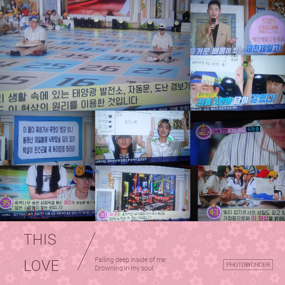 KBS1TV 도전!골든벨 제천제일고 방영-최후1인 최장영 학생, 하와이 어학연수 기회&최종2인 권태연 학생, 지식실크로드해외연수 기회획득&안태영 교장, 전교생 피자 제공 ...